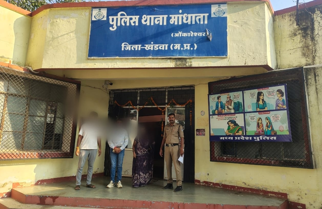 MP Police — Emergency Services | Dial 112